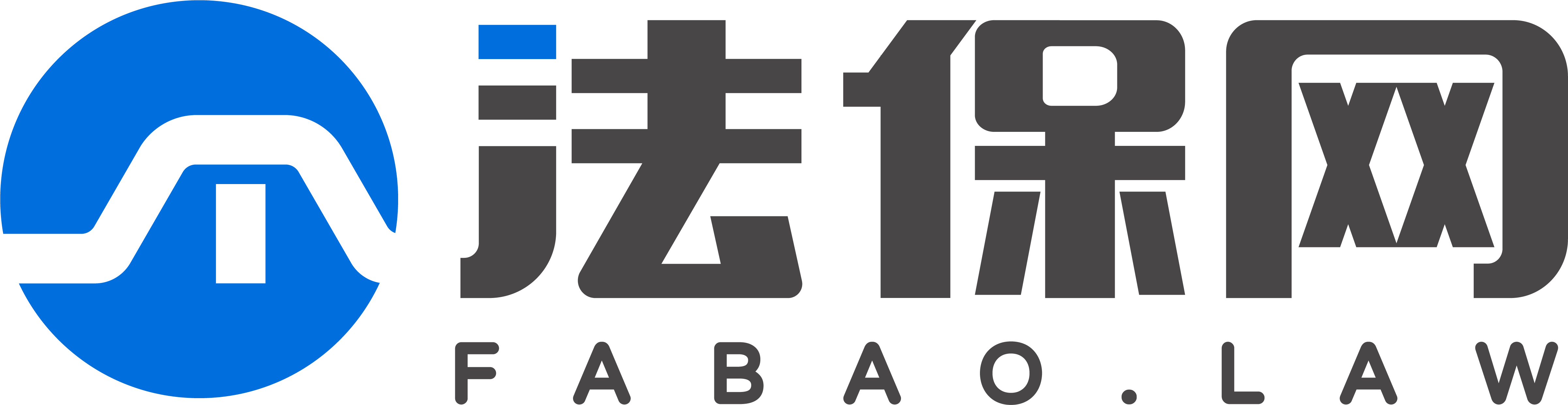 法保网-法务律师在线解答_企业法律顾问_24小时免费咨询服务